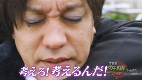 拳銃を突きつけられた警官が人質に…興奮する犯人を捕まえたとっさの機転とは？｜the突破ファイル｜日本テレビ