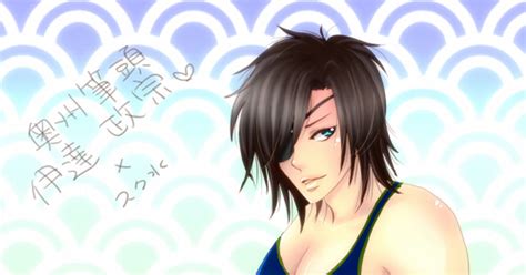 戦国basara 筆頭ッ？！ まどのイラスト Pixiv