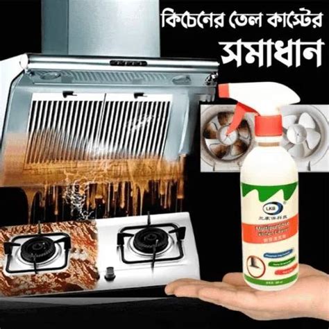 Professional Kitchen Cleaner Megashopltd
