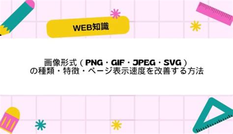 Rails入門 Showアクションを分かりやすく解説 押さえておきたいweb知識
