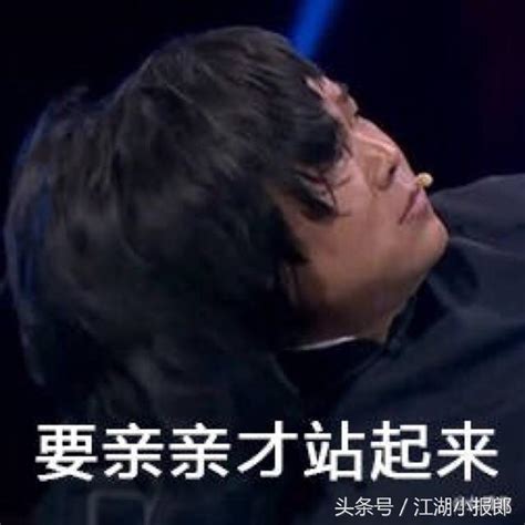 岳雲鵬自曝吃完大蒜要拍吻戲，網友：對方好慘，是賈玲還是孫越？ 每日頭條