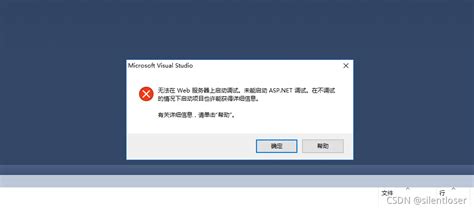 Windows Server 2016 Standard此操作系统不支持此选项当前server操作系统不支持安装此应用 Csdn博客