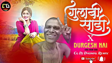Durgesh Nai X Gulabi Sadi New Dj Remix Gulabi Sadi Dj Remix New Dj Remix Cg Dj Dhumal