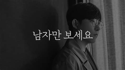 여자에게 사랑받기 위해 꼭 알아야 할 한 가지 Youtube 여자에게 사랑받기 위해 꼭 알아야 할 한 가지 Youtube