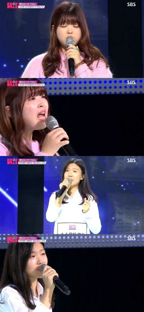 K팝스타 서예안 나만 못하는 사람이다 갑자기 왜 네이트 연예