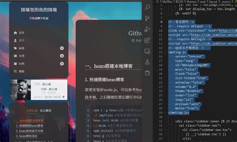 Hexo Next 主题选择以及自定义配置 知乎