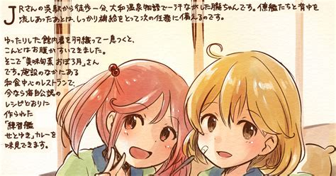 日刊桐沢 朧、実はお腹すいてました【日刊桐沢】 桐沢十三のイラスト Pixiv