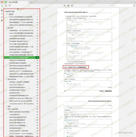 Python Pdf Python Python