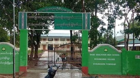 ကျောင်းကုန်းမြို့မှာ မိုးရွာလေပြင်းတိုက်ခတ်လို့ လူနေအိမ် ၂၇ လုံးပျက်စီးဆုံးရှုံး Ayeyarwaddy Times