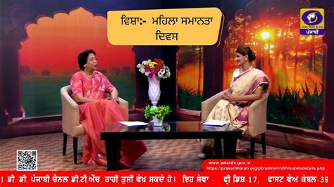 Gallan Te Geet Dr Rashmi Vij 26 August 2022 Dd Punjabi Youtube