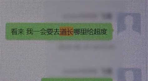 時間管理大師│北京渣男日夜走位扮「返工」 一屋苑呃兩女騙財騙色 星島日報