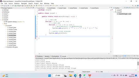 Java编程实践：抽奖系统与数学运算 Csdn博客