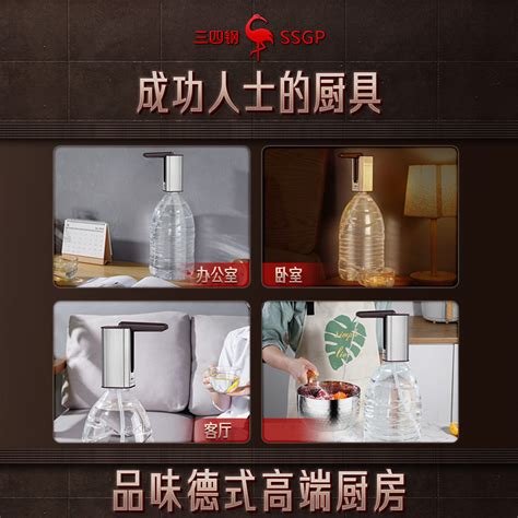 德国ssgp桶装水抽水机器电动压水机纯净矿泉取水自动电动吸上水器 虎窝淘