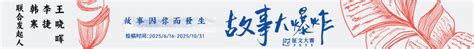 背德的欲望 堕落在熊孩子外甥胯下的娇俏教师妻子和端庄医生岳母 爱奇艺小说