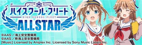 【pハイスクール・フリート オールスター】 パチンコ攻略情報 K Naviケイナビ
