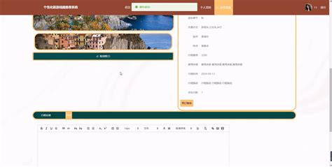 基于python的个性化旅游线路推荐系统 计算机源码软件工程专业源码成品小熊源码网