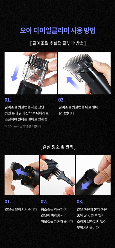다이얼 헤어 클리퍼 바리깡 전문가용 저소음 셀프 이발기 감도 깊은 취향 셀렉트샵 29cm