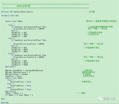 基于vb6 0与485仪表的modbus rtu通信（含代码） 知乎