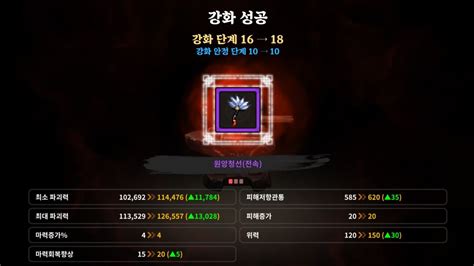 하하하하하 비추 다내꺼 바람의나라 연 에펨코리아