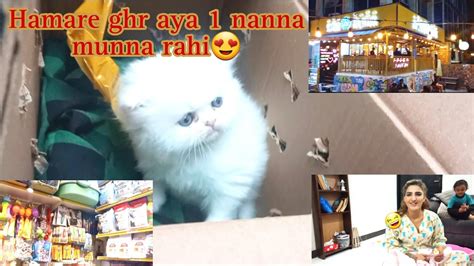 Hamare Ghr Aya 1 Nanna Munna Rahi😍 Youtube