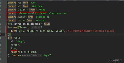 Vueelementui多语言设置element 多语言 Csdn博客