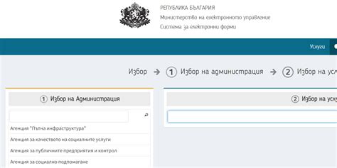 Подаване онлайн на заявление за еднократна помощ за ученици записани в