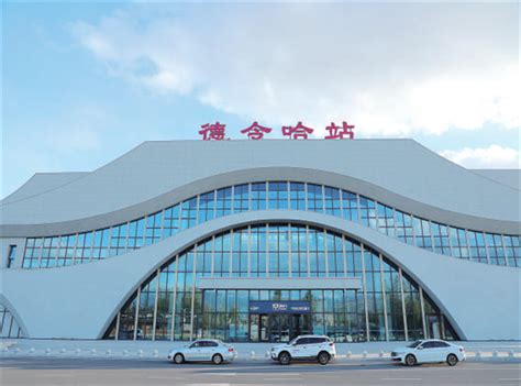 中国国家铁路集团有限公司