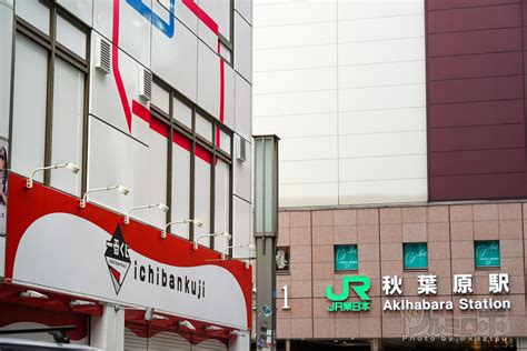 おのちマン On Twitter Rt Kaztsu Jr秋葉原駅・電気街口、gigo秋葉原4号館跡地にバンダイナムコ初の秋葉原ゲーム
