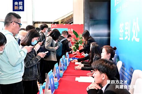 海南“百场万岗·四城同办”校招活动在全国四地举办澎湃号·媒体澎湃新闻 The Paper