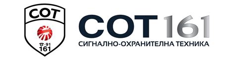 Jobs Bg Профил СОТ СИГНАЛНО ОХРАНИТЕЛНА ТЕХНИКА ЕООД