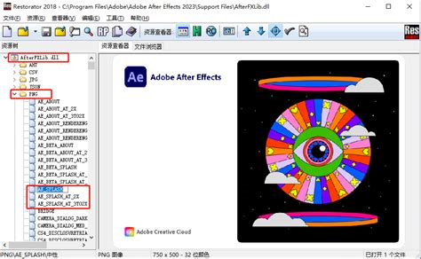 Adobe Adobe