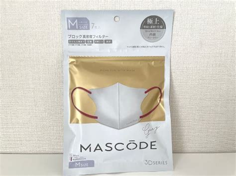 マスコードマスクの販売店舗・どこで売ってるの？ヨドバシやドンキで売ってるか調査！ れもんログ