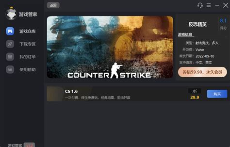 Cs Cs