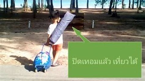 เที่ยวทะเล กางเต้นท์นอนริมหาด ที่อุทยานแห่งชาติหาดวนกร