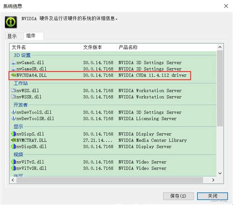 Vgg16识别4种简单人眼神态（tensorflow）基于vgg16网络的人脸表情识别成果物 Csdn博客