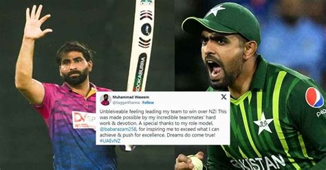 A Special Thanks To My Role Model Babar Azam Muhammad Waseem After