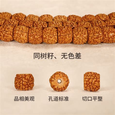 樱原创【觉行】小金刚菩提子108颗手串五瓣龙鳞纹手链项链男女虎窝淘