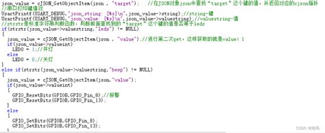 【嵌入式裸机开发】智能家居入门3（mqtt服务器、mqtt协议、微信小程序、stm32）mqtt智能家居 Csdn博客