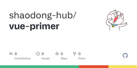GitHub Shaodong Hub Vue Primer