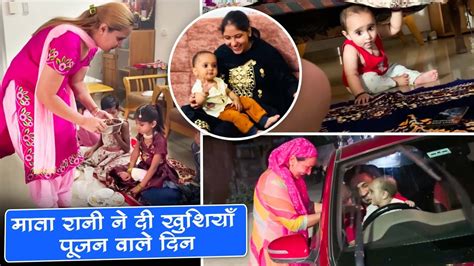 इतनी बड़ी ख़ुशी अष्टमी पूजन वाले दिन माता रानी की कृपा ऐसे ही बनी रहे