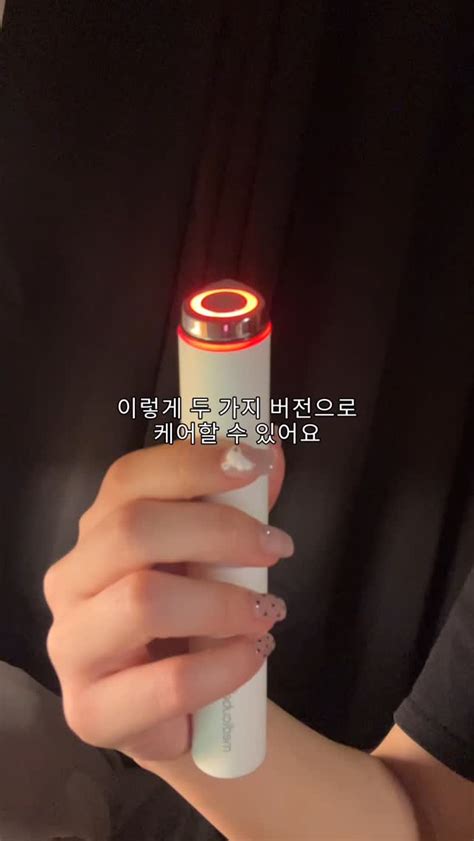 Pinn 제품제공 요새 나이트케어에 필수템 메디큐브 부스터 미니는 스킨 케어 제품이 더 깊숙이 빠르게 흡수되어 겨울철