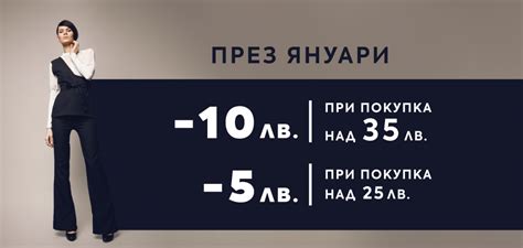 магазини Мания разпродажба на дрехи втора ръка