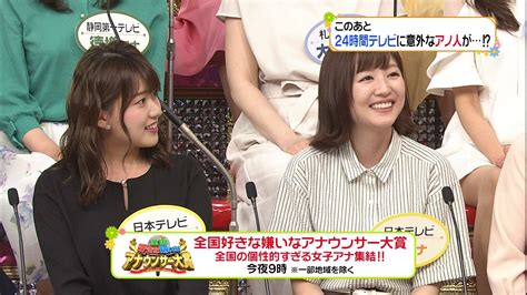 滝菜月 ヒルナンデス！ 2018年06月01日放送 13枚 きゃぷろが