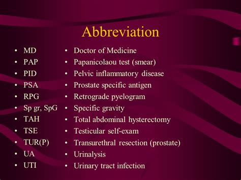rpg medical abbreviation