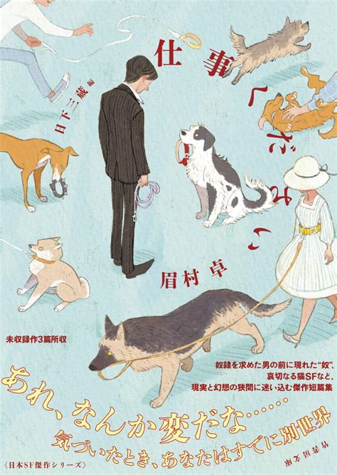すてきな装丁や装画の本屋 Bird Graphics Book Storeすてきな装丁や装画の本屋 Bird Graphics Book