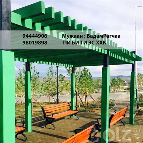 Бүх төрлийн саравч сүүдрэвч