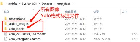 无人机上仅使用cpu实时运行yolov5openvino实现（下篇）cpu可以运行yolov5吗 Csdn博客