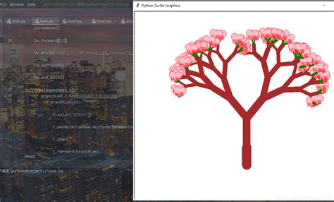Python绘制的爱心树与表白代码turtle动态绘图爱心树 Csdn博客
