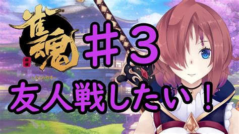 【雀魂】人集まるまで段位戦！【初心者でも歓迎です！】vtuber篝川りさ Youtube