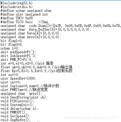 基于单片机pid算法控制直流电机调速系统设计（毕设课设） Pid算法控制直流电机转速为什么选择数码管显示 Csdn博客